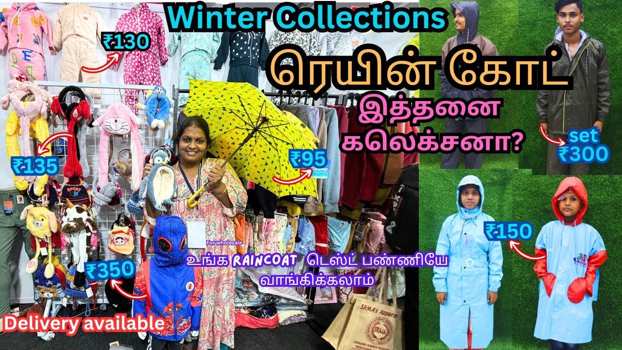 ☔️Umbrella (Raincoat) Winter Jackets 🧥 Jerkin | best raincoat for ...