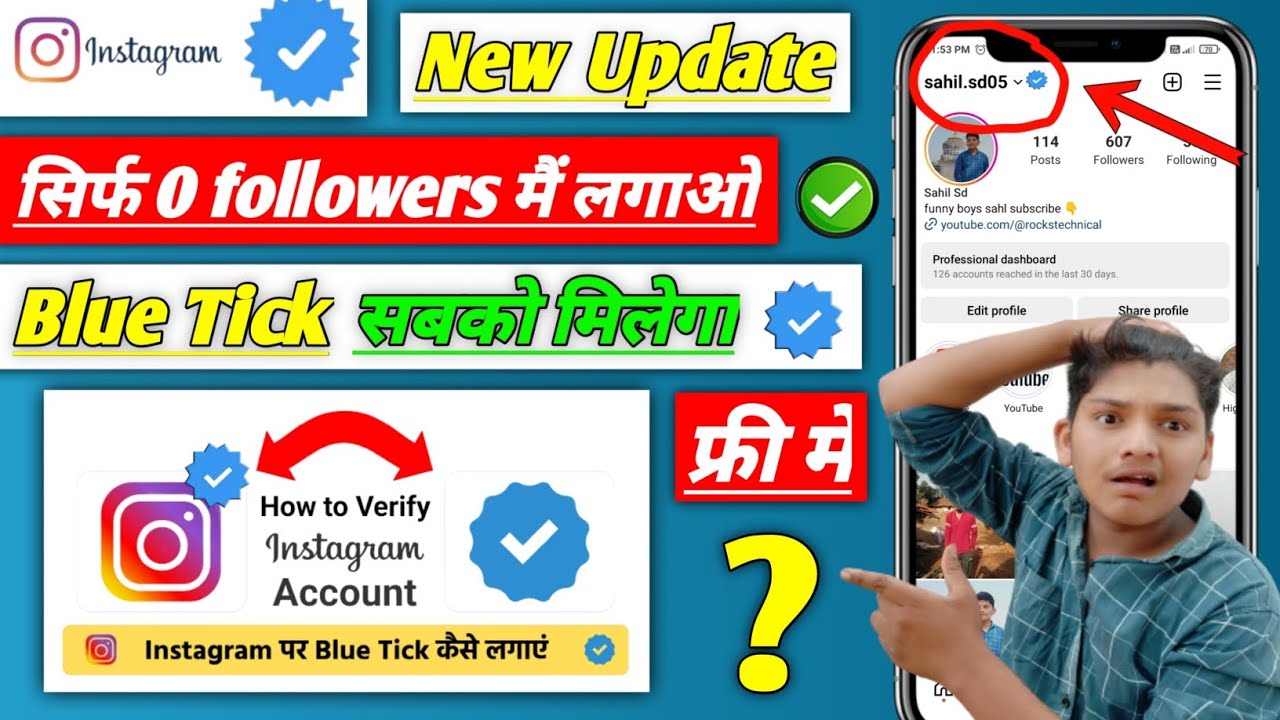 how to get verified on instagram // instagram blue tick - YouTube