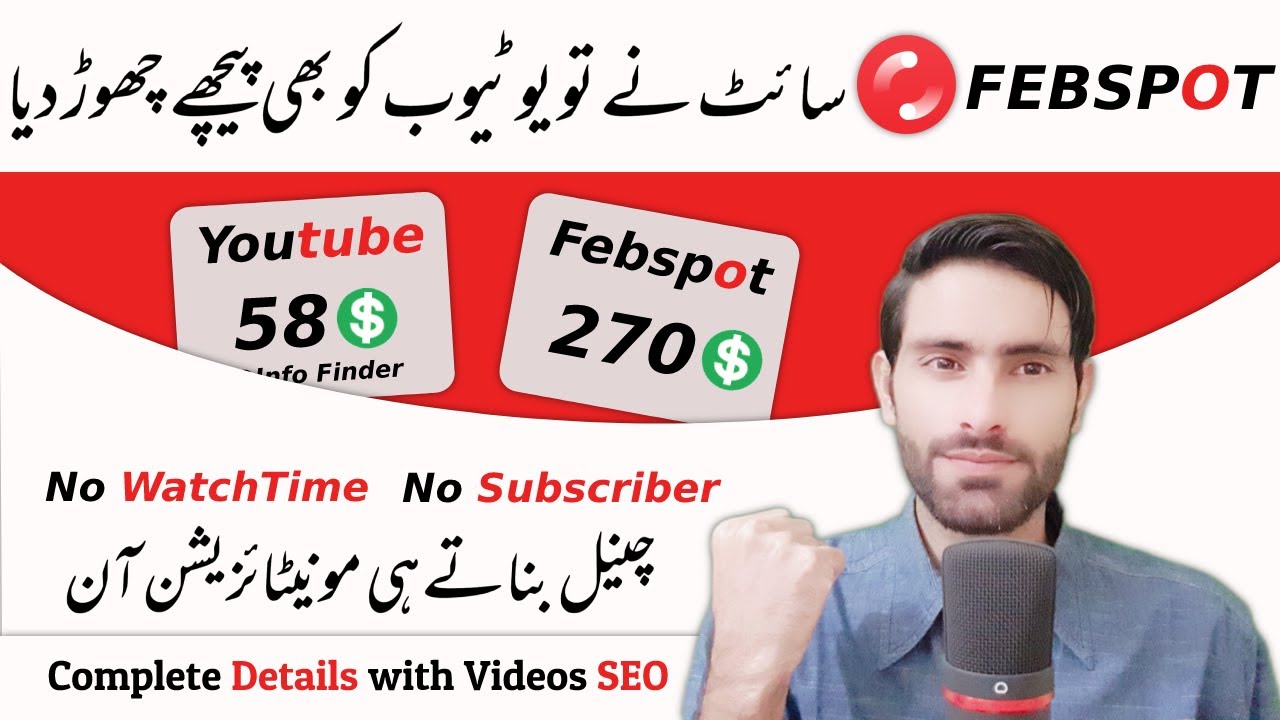 Febspot Payment Proof | Febspot Earn Money | Febspot Real or Fake ...