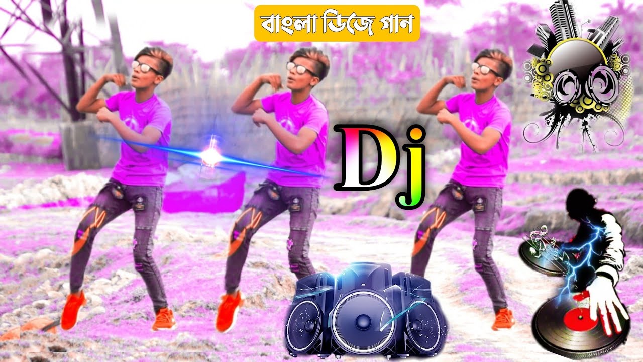 Bangla Dj gan 2023 | aila re noya daman dj song | New Bangla Cover ...