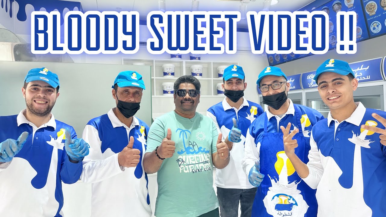 NEW EGYPTIAN BLABAN HALA SWEETS | BB VLOGS | LIFE IN ABUDHABI #egyptian ...