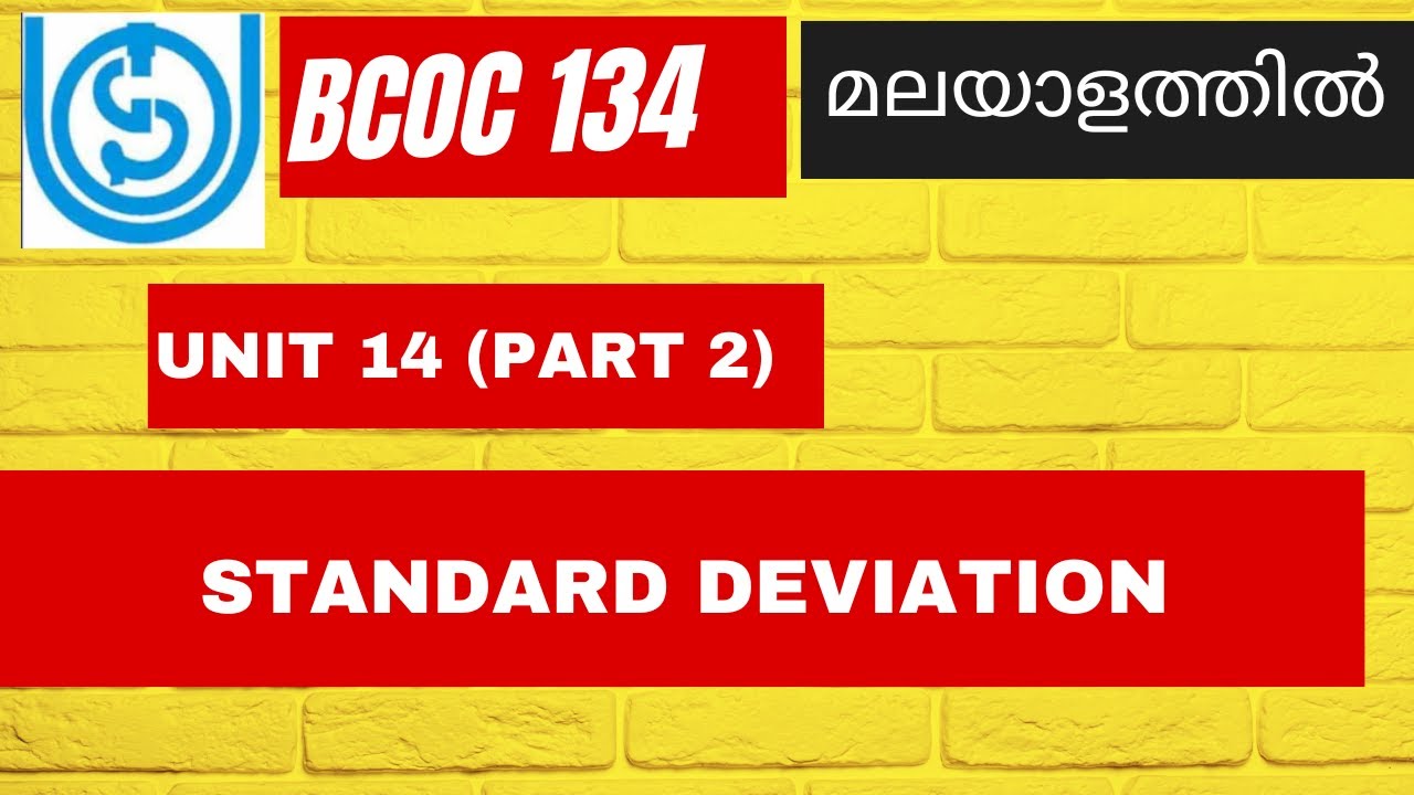 Unit 14 Part 2 BCOC 134 Standard Deviation - YouTube