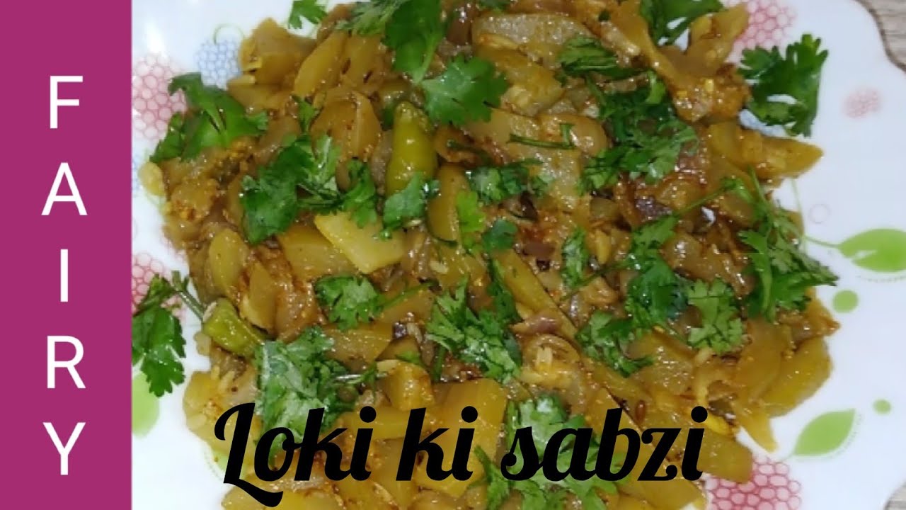 Loki Ki SABZI Recipe - YouTube