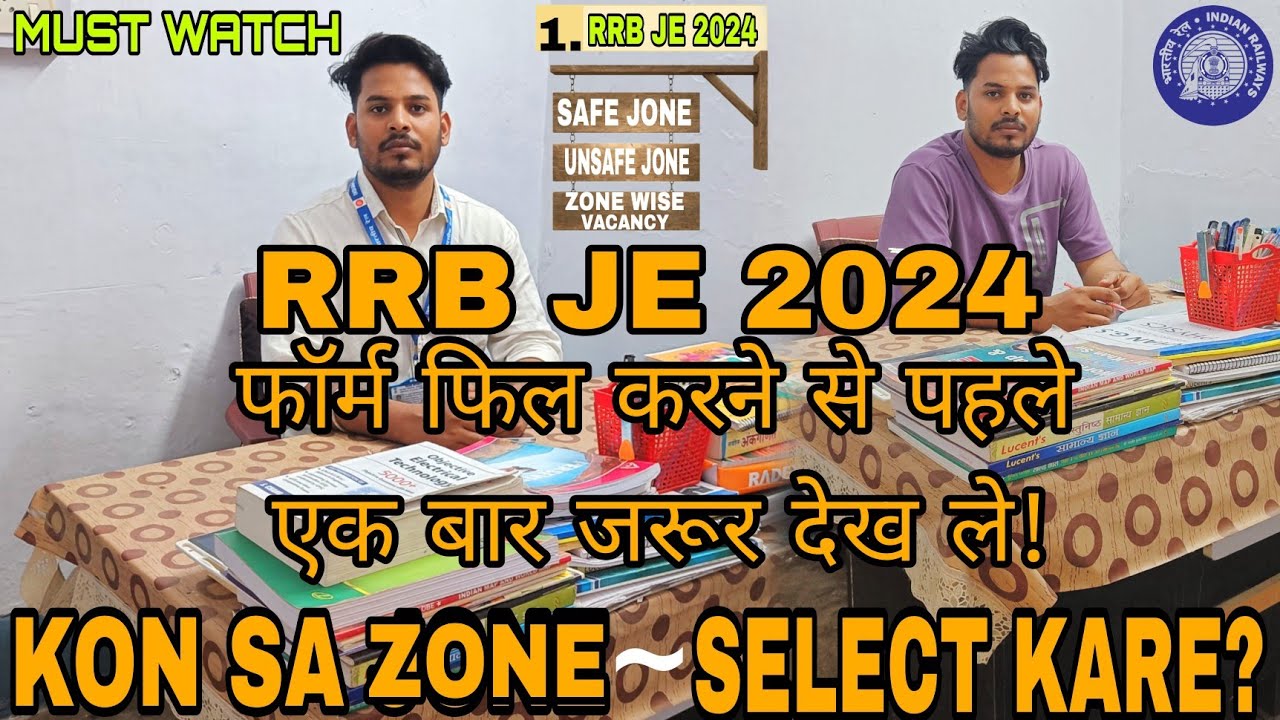 ZONE WISE VACANCY? HOW TO SELECT ZONE RRB JE 2024 #railway #rrbje #rrbntpc - YouTube