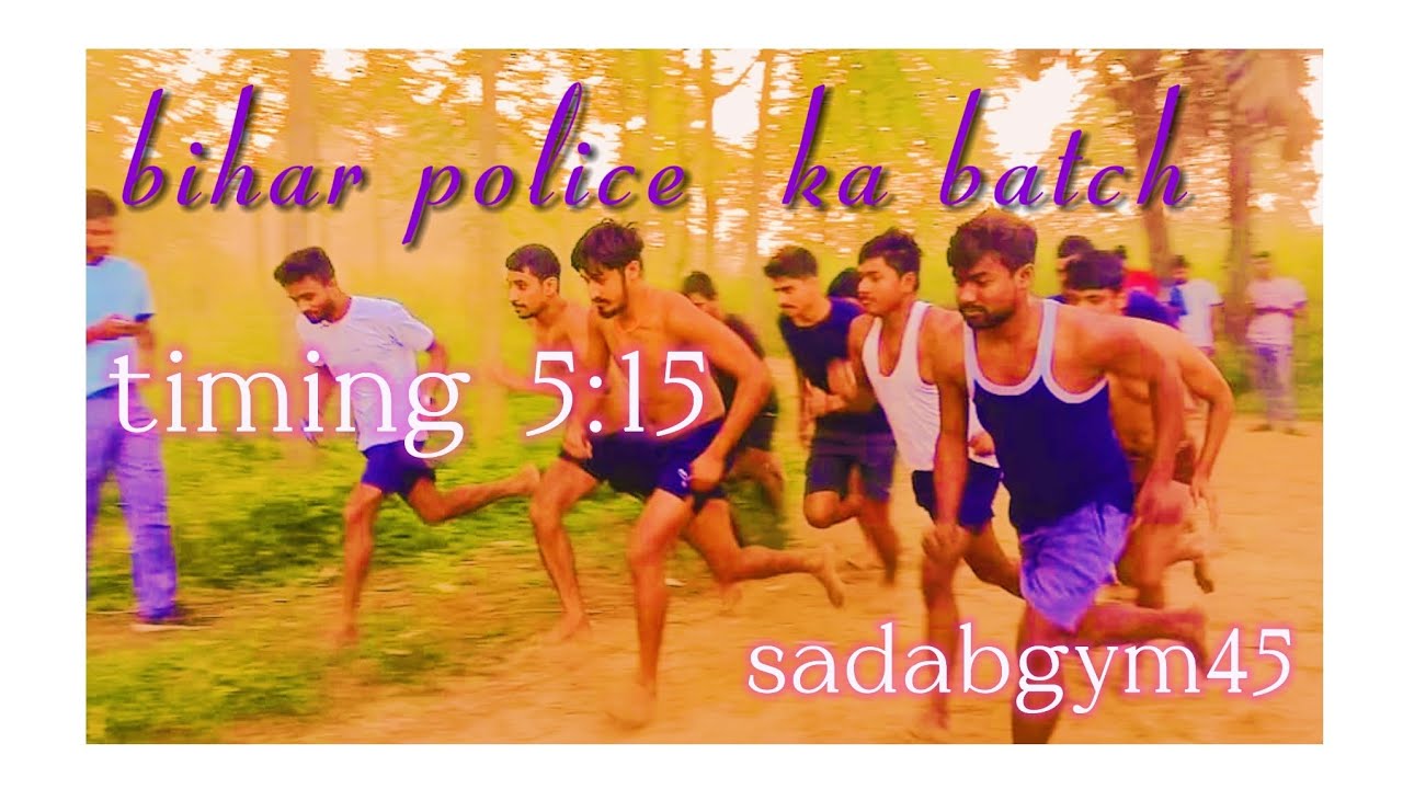 Bihar police ka batch .timing #trending #army #faujilyfstyle #trending ...