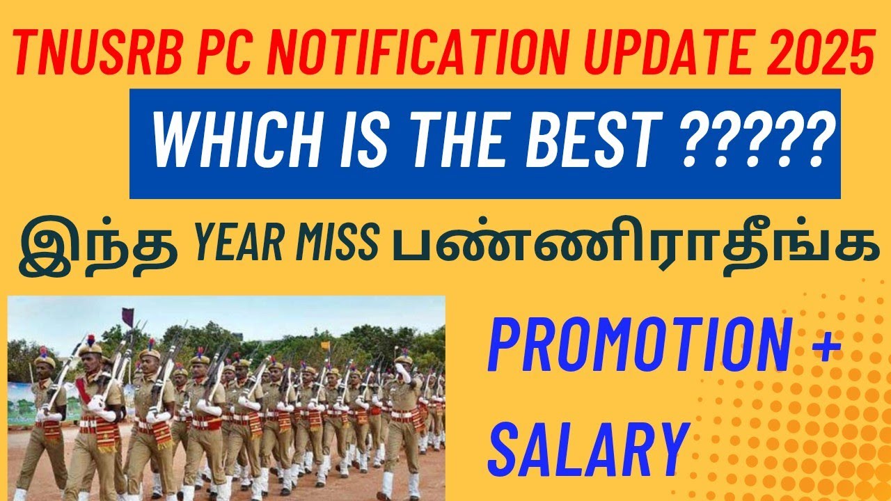 Tnusrb pc notification /2025 new Update / Promotion& salary / எதில் ...