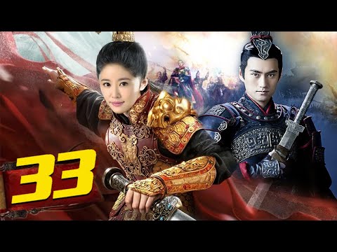 TÚ LỆ GIANG SƠN ♦ TẬP 33  - THUYẾT MINH | Lâm Tâm Như, Viên Hoằng | CỔ TRANG MỸ NỮ TRUNG QUỐC