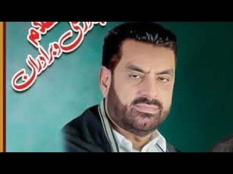 Khushia manao momin ABBAS as agya ha .zakir Hussain zakir jashn e Anwar ...