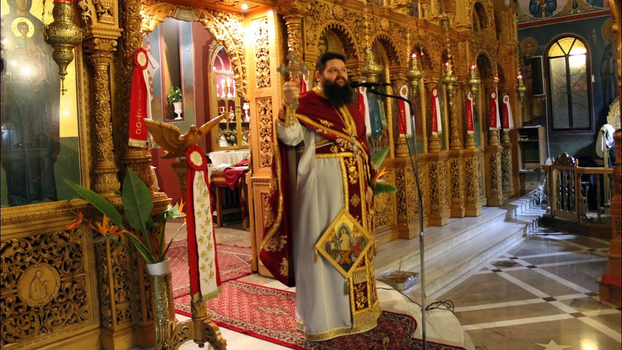 Ιερά Μητρόπολη Χαλκίδος –-Ι.Ν.Αγιος Νεκτάριος 26.5.2020 - YouTube