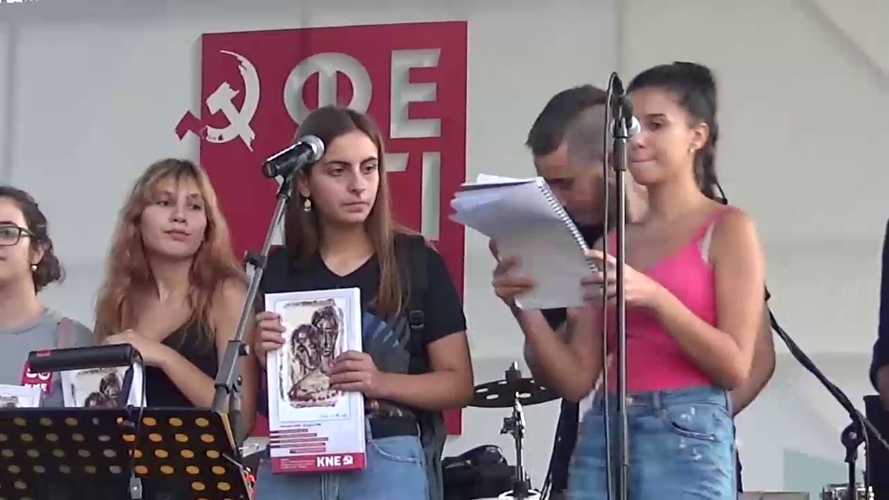 ΒΡΑΒΕΥΣΗ ΝΙΚΗΤΡΙΩΝ ΟΜΑΔΩΝ ΤΟΥ ΔΙΑΓΩΝΙΣΜΟΥ ΣΤΟ ΦΕΣΤΙΒΑΛ 100 ΧΡΟΝΙΑ ΚΚΕ ...