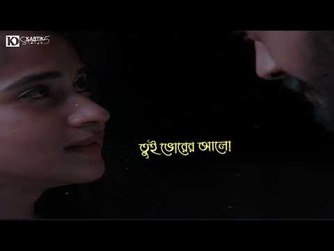 Hridoy Jure Roybe Smriti Jakhon Ami Thakbona R_Sad Emotional 😭 WhatsApp Status Video ✨