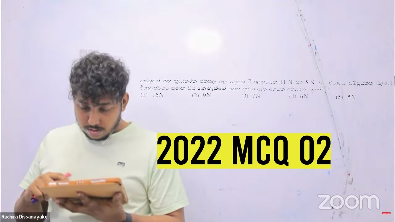 Physics 2022(2023) - MCQ 02 - YouTube