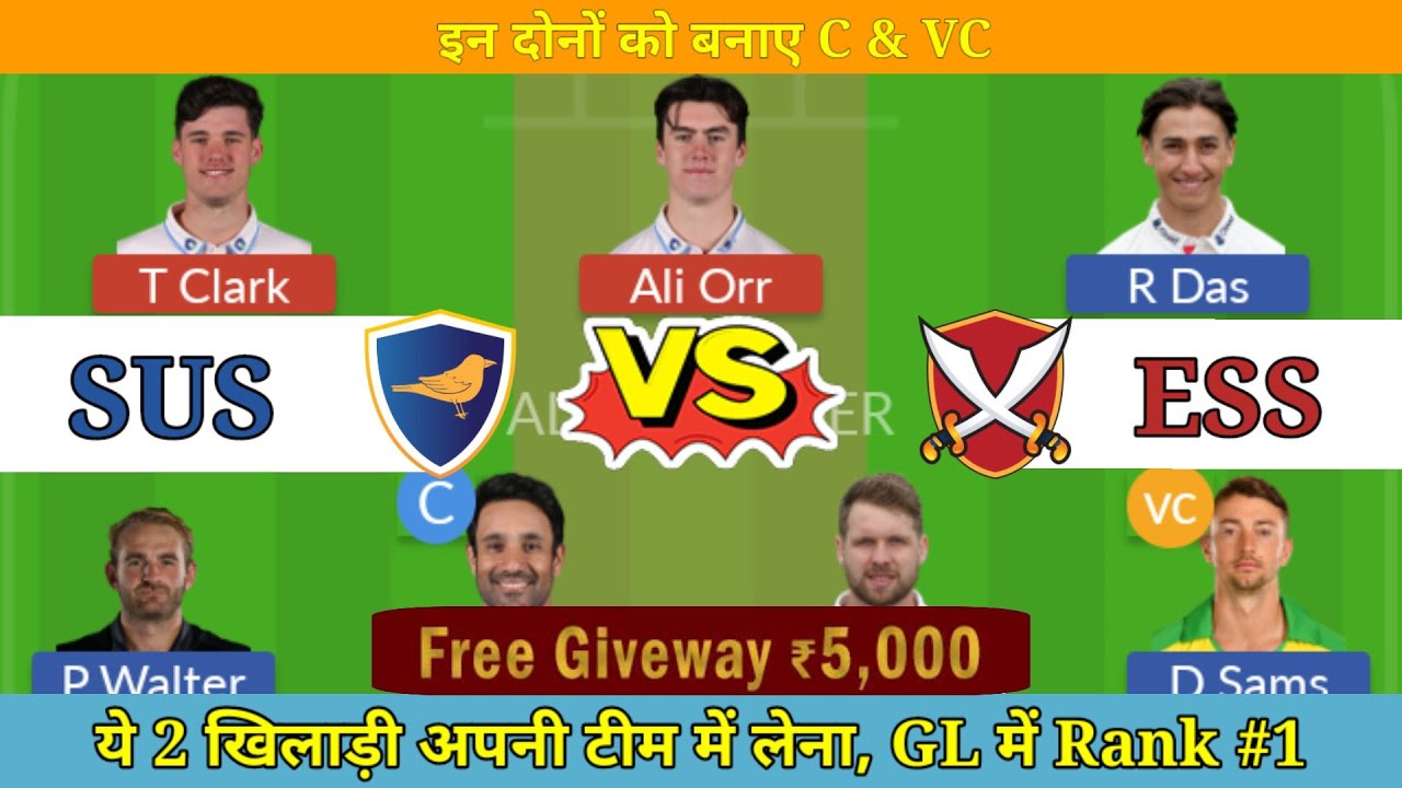 SUS vs ESS dream11 prediction | SUS vs ESS today match prediction | SUS ...