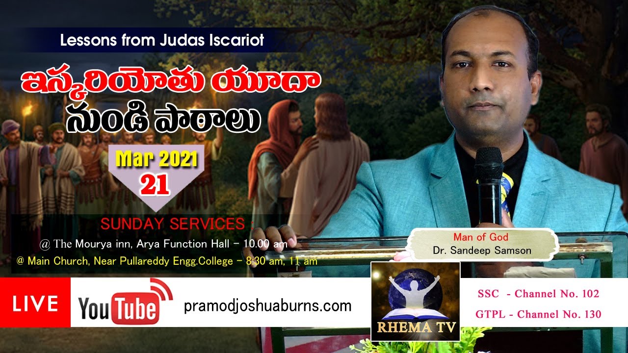 Dr. Pramod, The Rhema Global Ministries | 21_03_2021 | - YouTube