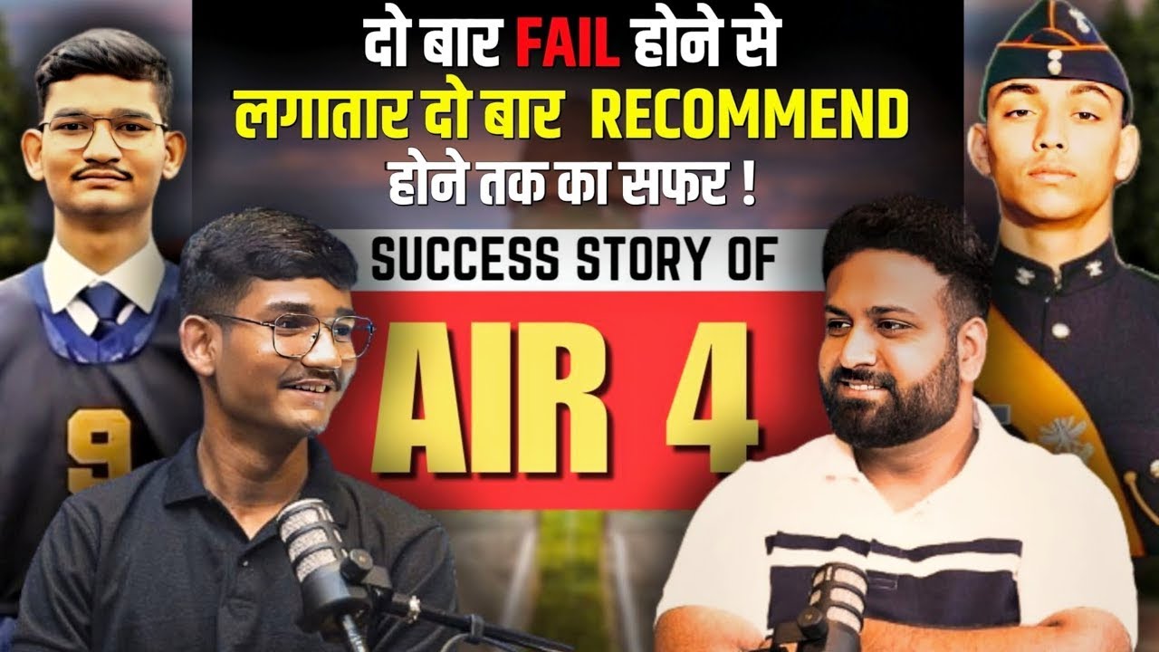 NDA Aspirants जरूर देखे🔥 Story Of Air 4- NDA Topper Interview | Full ...