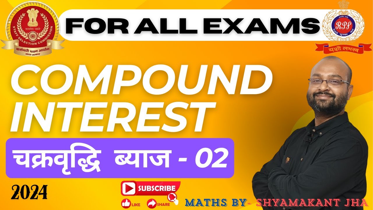 Day -02|| Compound Interest 02 || चक्रवृद्धि ब्याज || Maths By Shyamakant Jha - YouTube
