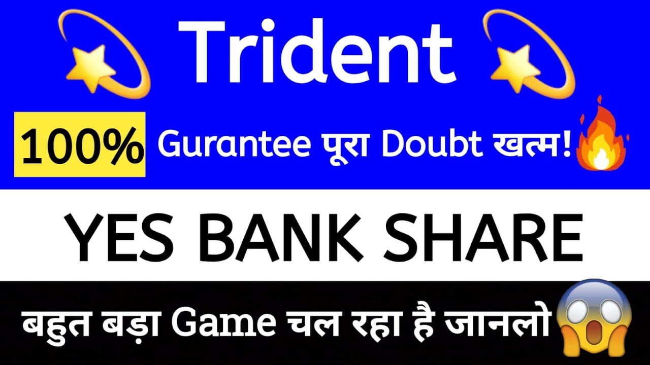 TRIDENT SHARE LATEST NEWS | TRIDENT SHARE NEWS | YES BANK SHARE ...