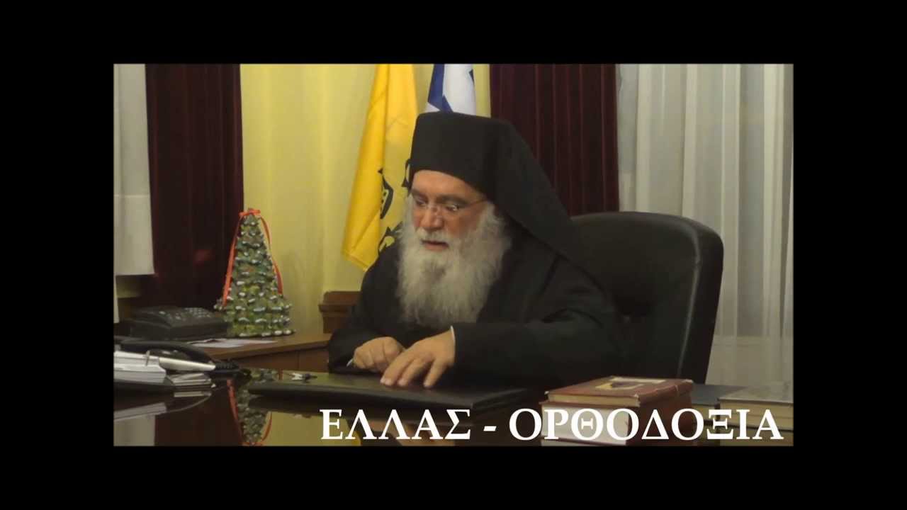 π. ΝΕΚΤΑΡΙΟΣ ΜΟΥΛΑΤΣΙΩΤΗΣ: Ο Χριστόδουλος μου είπε να φτιάξουμε τους ...