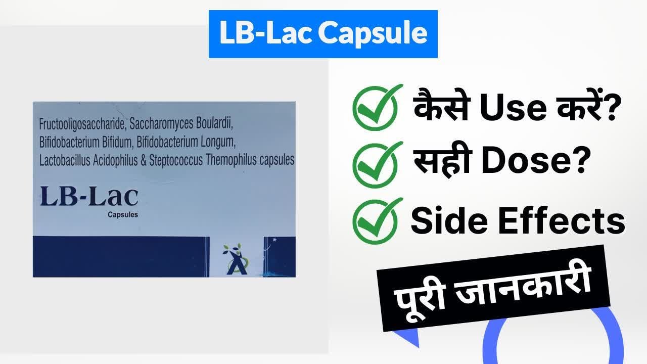 LB-Lac Capsule Uses in Hindi | Side Effects | Dose - YouTube