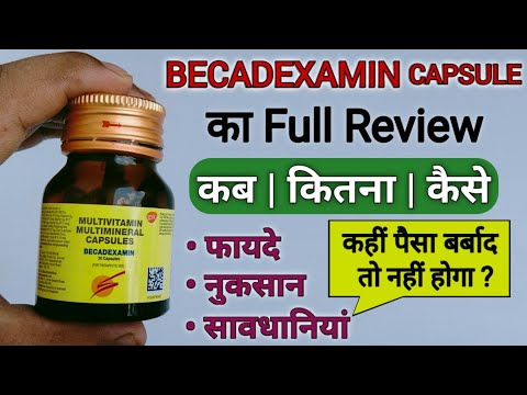 Becadexamin Multivitamin Capsule Benefits | Side Effects | Dosage ...