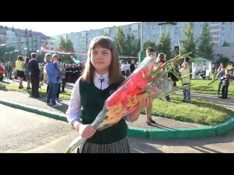 Репортаж. Линейка 1 сентября 2017 г. МБОУ УСОШ №1 им. А.С. Попова