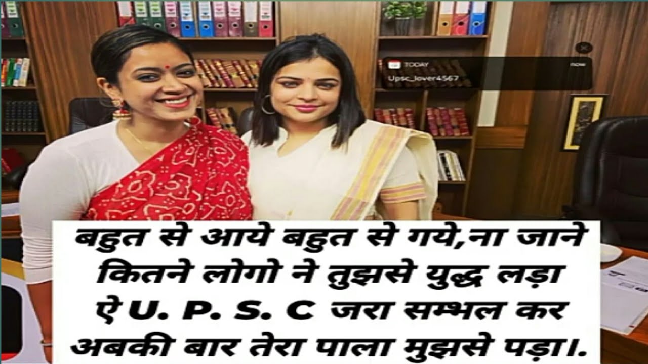 UPSC IAS IPS Best Motivational Video | IAS Motivation Song | UPSC ...