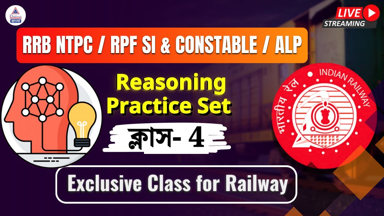 Special Reasoning Class- 4 For Railway Exams 2024 ।। Practice Set।। # ...
