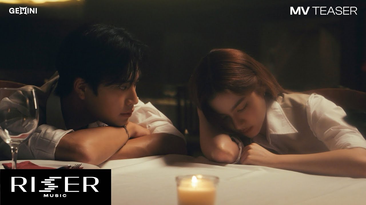 ใกล้เกิน (TOO CLOSE TO HANDLE) - GEMINI [ TEASER ] - YouTube