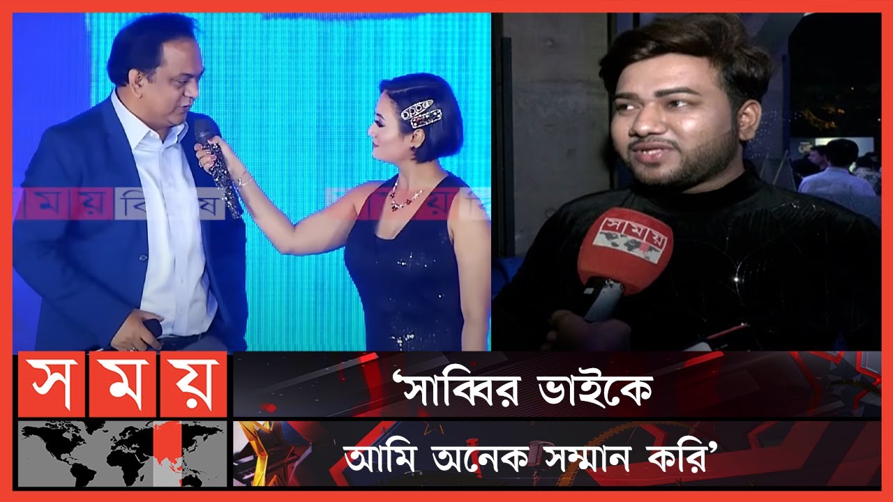 মীর সাব্বির ও ইশরাত ইস্যুতে যা বললেন তানজিল জনি | Tanzil Johnny | Mir ...