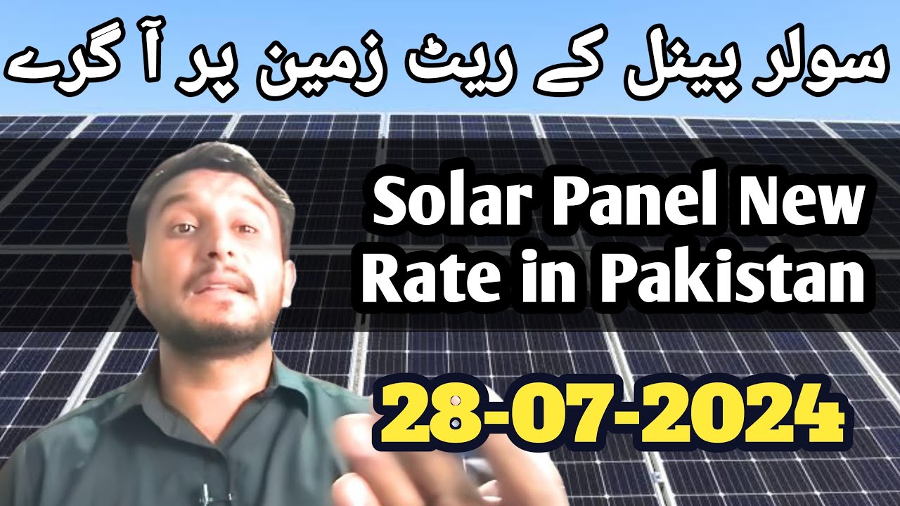 Solar Panel Price in Pakistan 2024 | Today Solar Panel Rate | LONGI ...