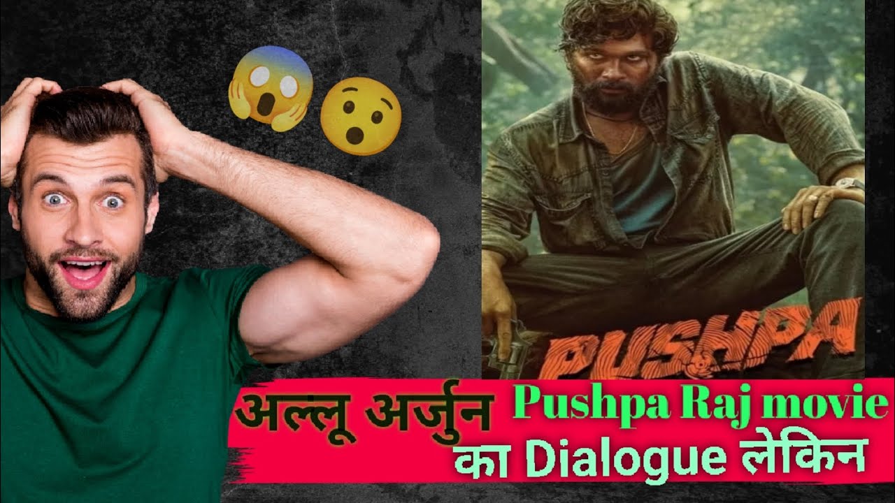 pushpa Raj movie 😱 ll Attitude video and dialogue l @AlluArjun ...