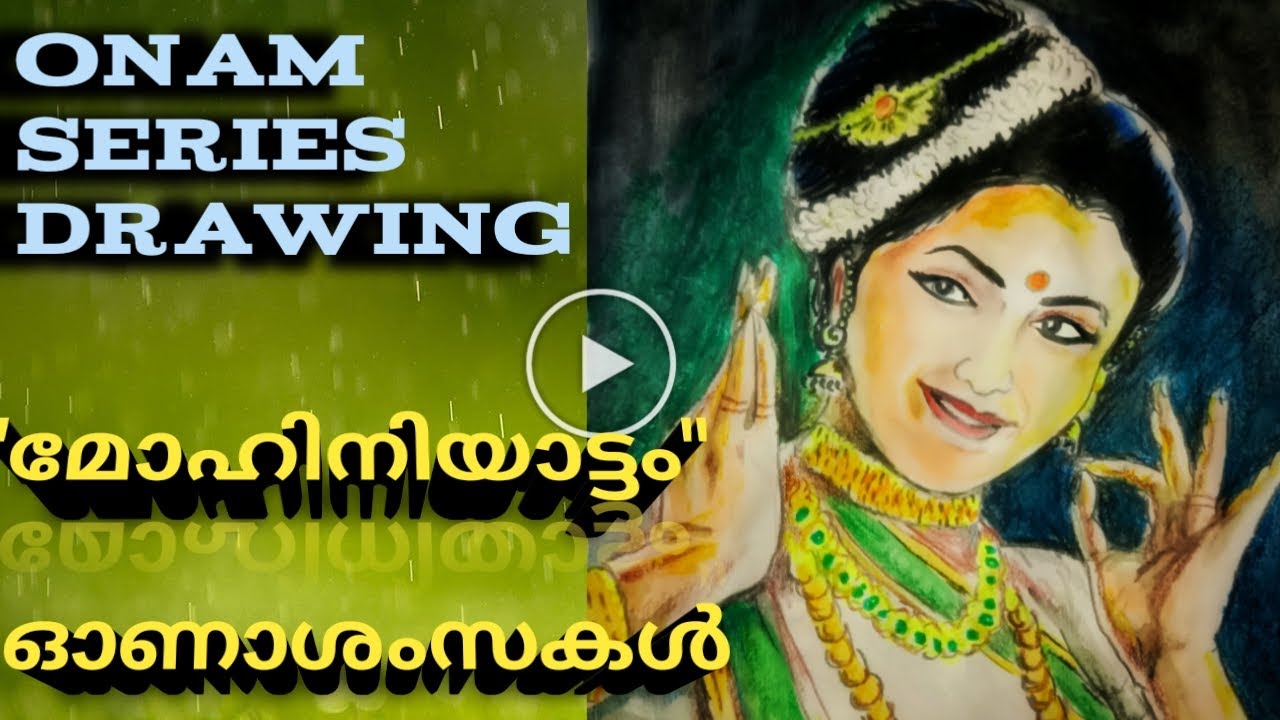The ultimate mohiniyattam drawing.Dancing lady drawing.onam special ...