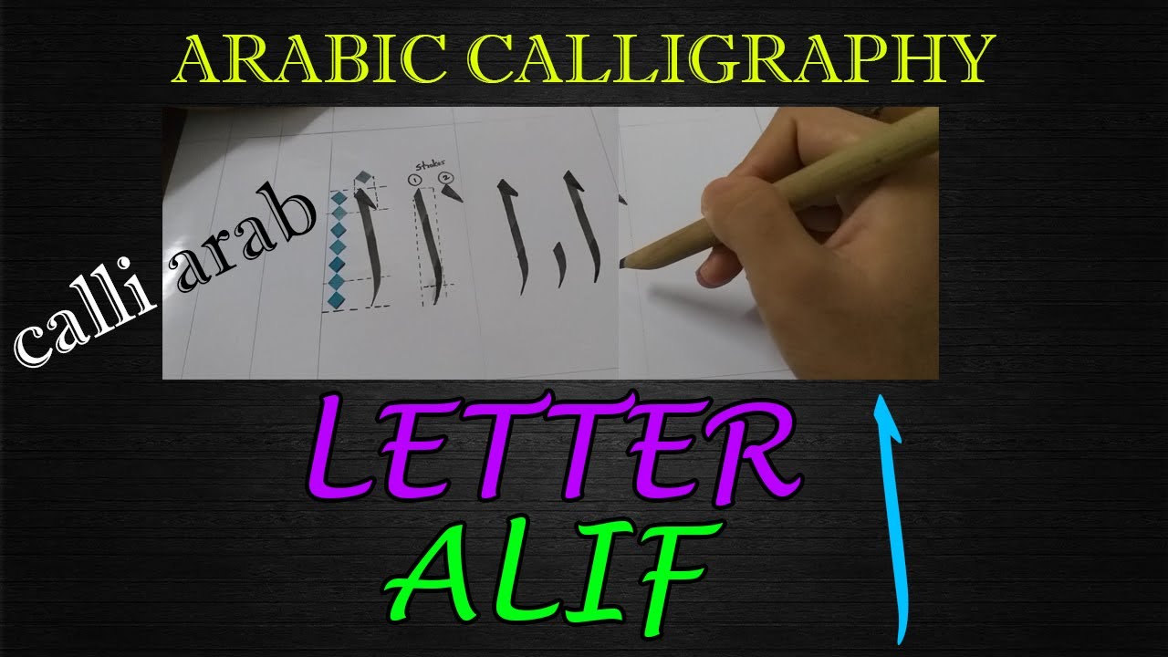 Arabic Calligraphy | Letter Alif | Thuluth script - YouTube