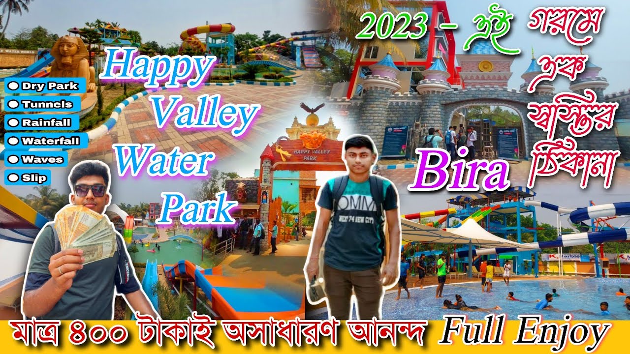 Happy Valley Park Bira|হ্যাপি ভ্যালি পার্ক| Bira Happy Valley Water ...