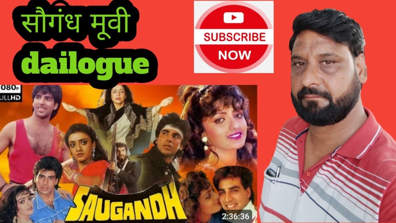 saugandh movie dailogue#youtubeshorts #uttam #love 🌹🌹 - YouTube