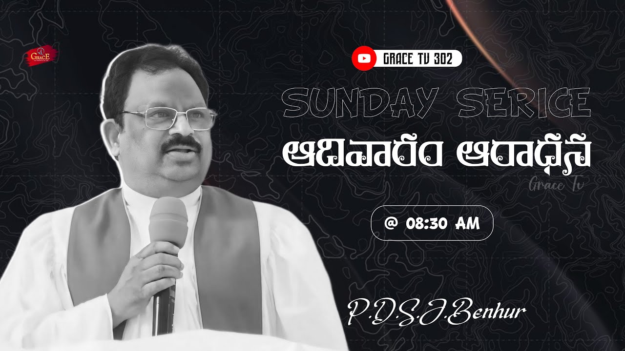 Join us now for Sunday Service | CSI Holy Trinity Church | 26-01-2025 ...