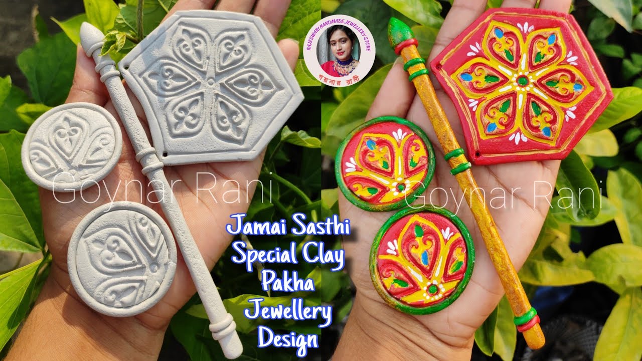 Unique Clay Pakha Jewellery Design/ক্লে দিয়ে নকশি পাখা গয়না তৈরি ...