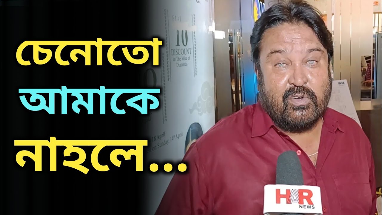 চেনোতো আমাকে? l Sumit Ganguly l Exclusive Interview l Mirza Movie ...