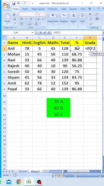 Use Grade Formula in MS Excel🔥How to calculate Grade in ms excel? - YouTube