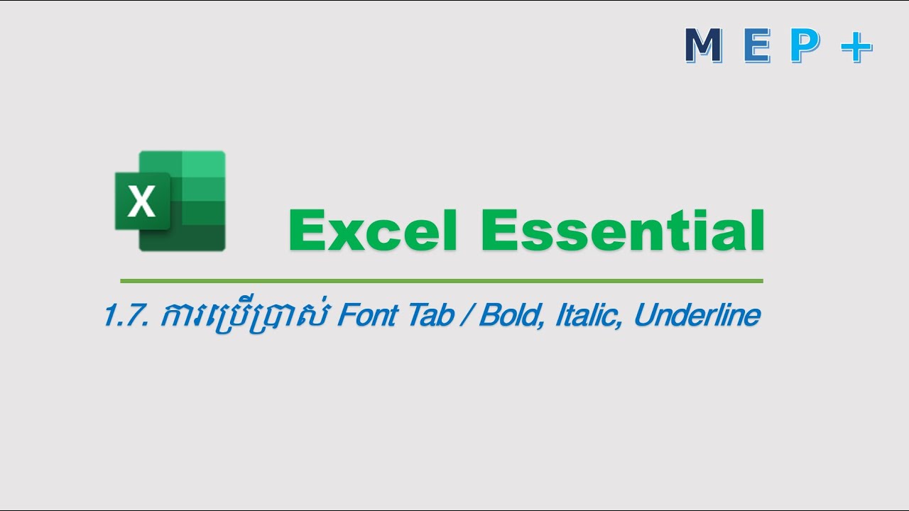 08 - Excel Essential - ការប្រើប្រាស់ Font Tab / Bold, Italic, Underline ...