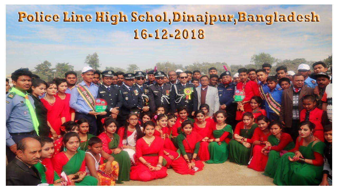 Display of Police Line High School Dinajpur, Bangladesh /16-12-2018 ...
