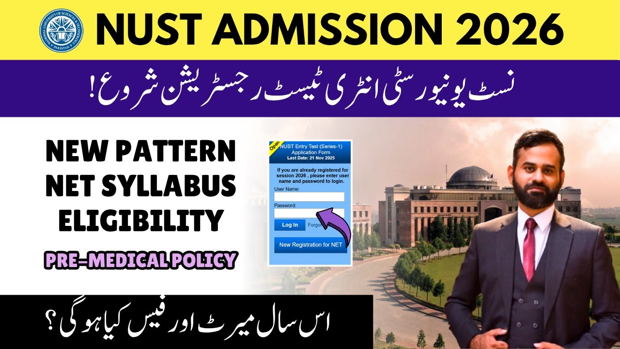 NUST University Admission 2026 Entry Test Registrations Open | NET ...