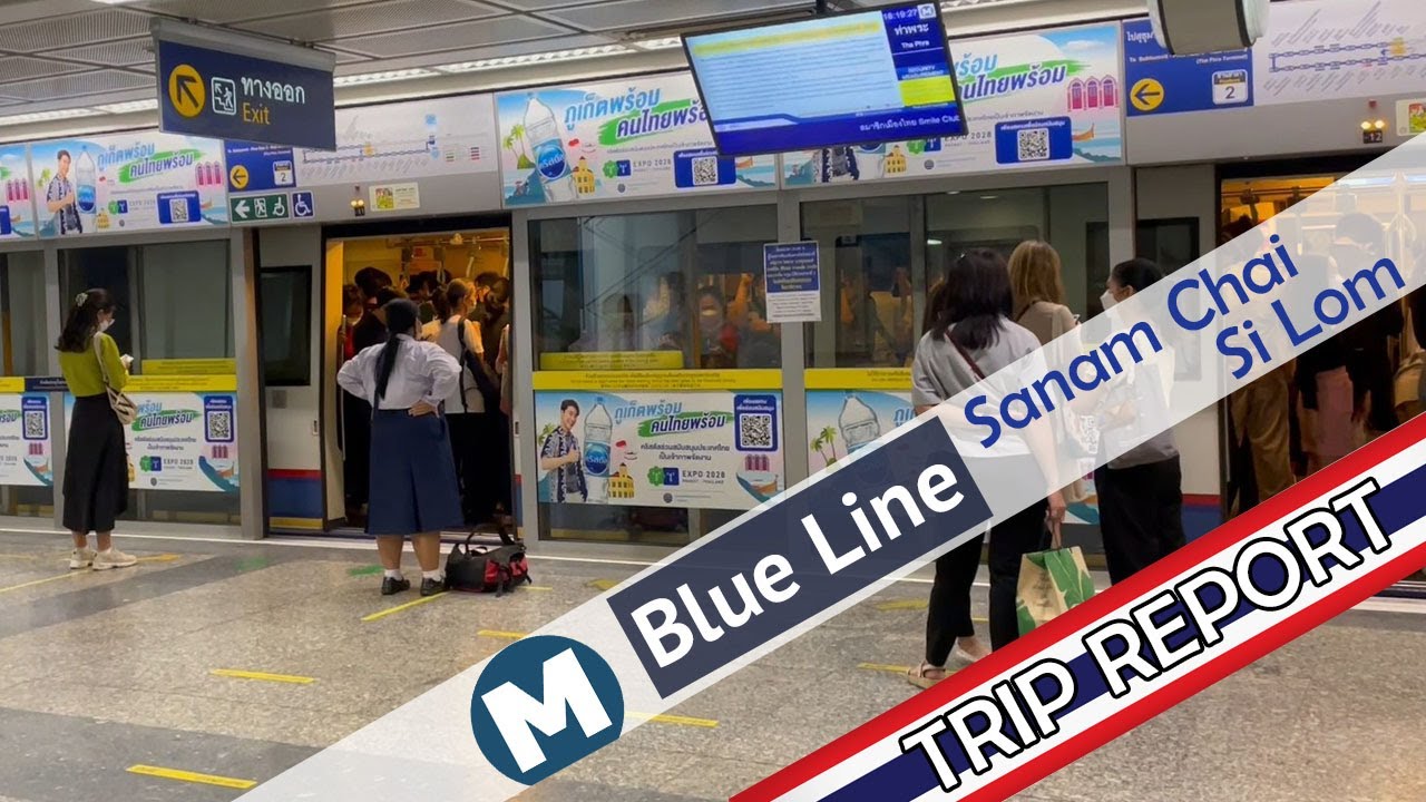 TRYING OUT METRO SERVICE IN THAILAND | MRT Bangkok | Blue Line. Sanam ...