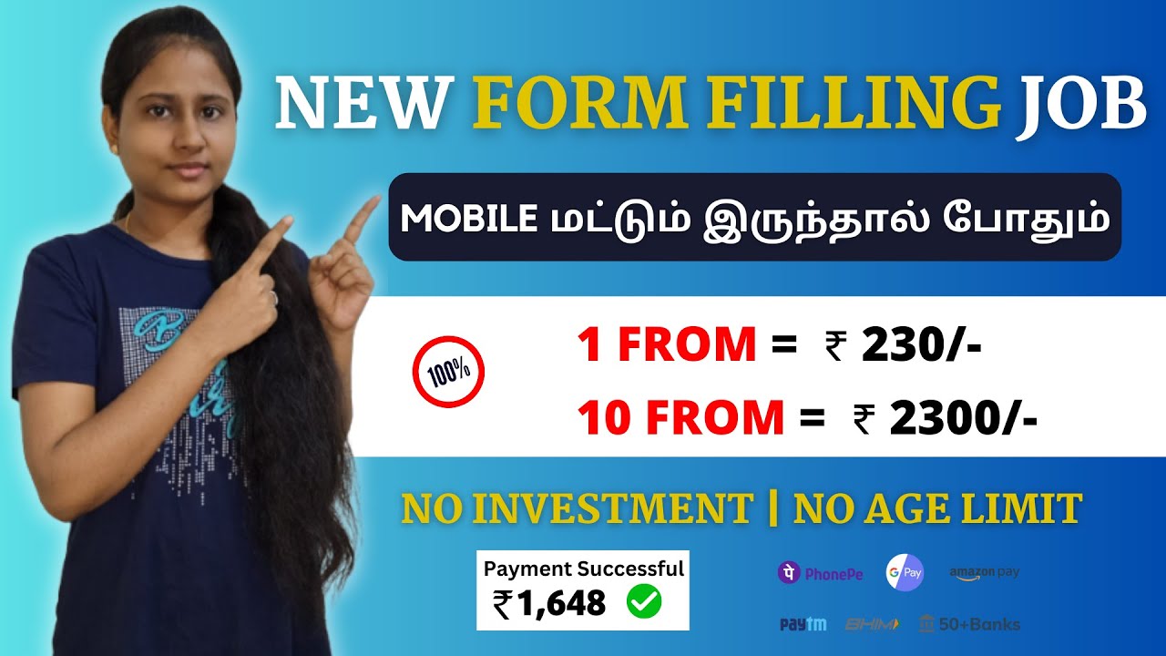 🔴 EARN RS.230/- PER FORM 🔥BEST DATA ENTRY TYPING JOBS FROM HOME 😍 ...