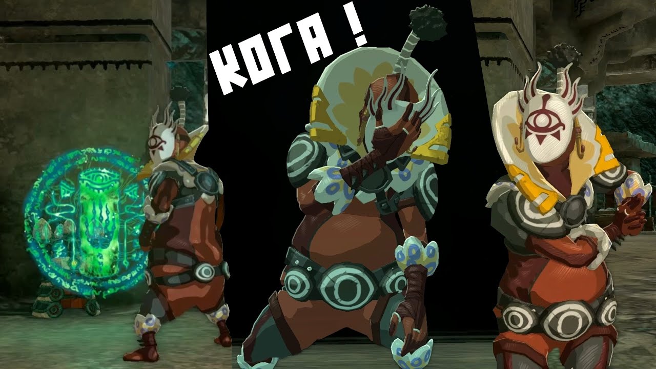 ЛИНК ИЩЕТ ГАНОНА Legend of Zelda Tears of the Kingdom - YouTube