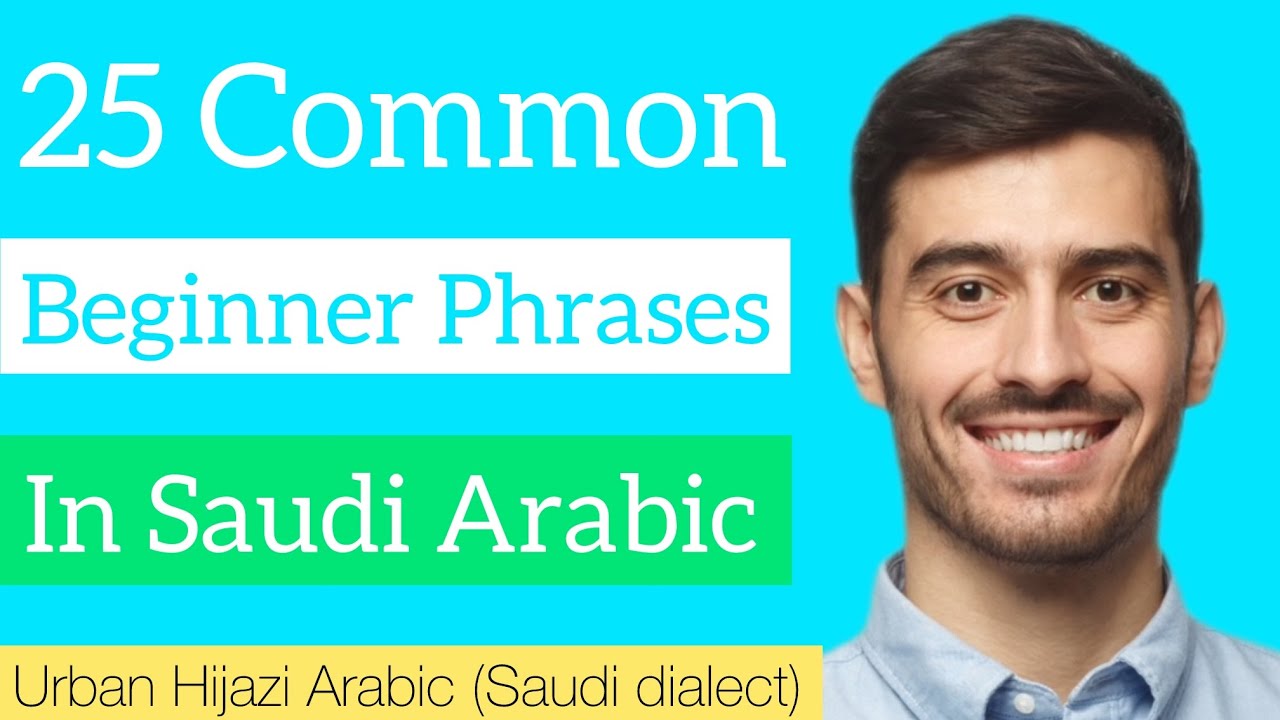 25 Beginner Phrases | Saudi Dialect (Urban Hijazi Arabic) - YouTube