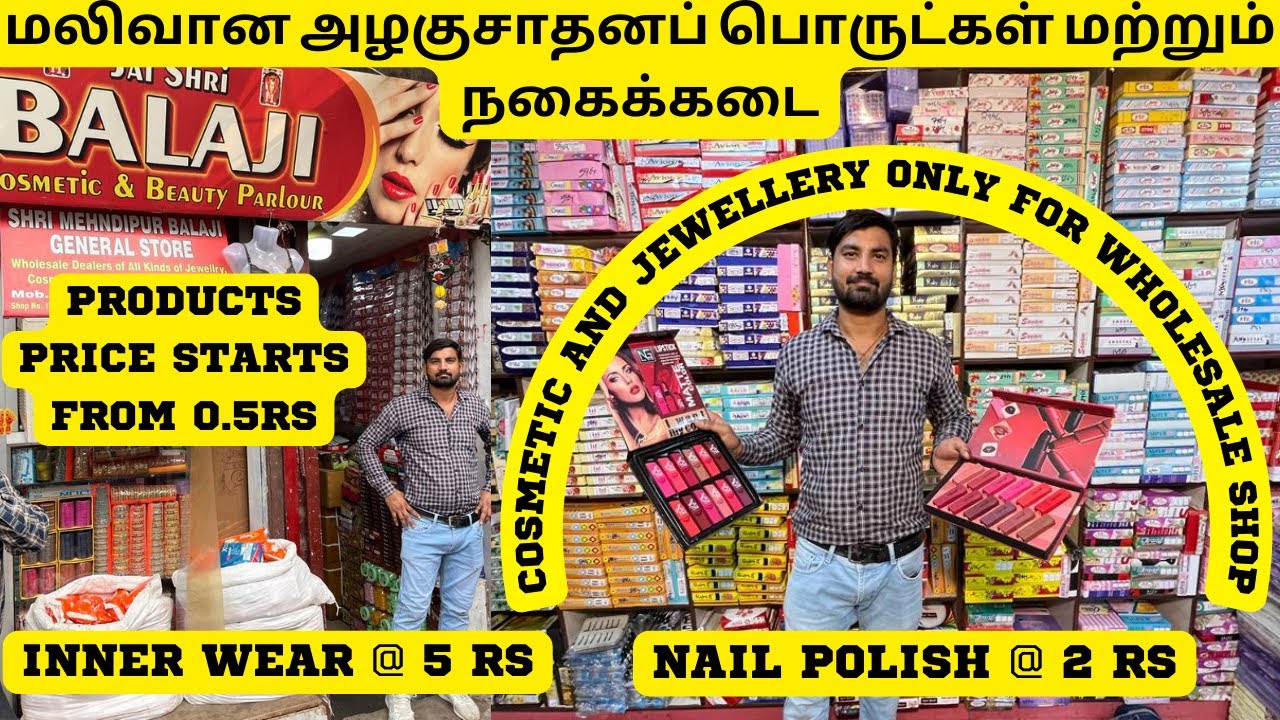 Wholesale Cosmetic And Jewellery Shop In Delhi | Sardar Bazar | Tamil ...