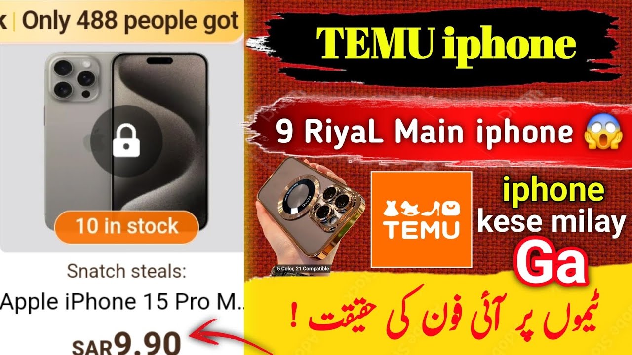 Get iphone 15 pro max just 9 Riyal on Temu | temu se iphone kese le | - YouTube
