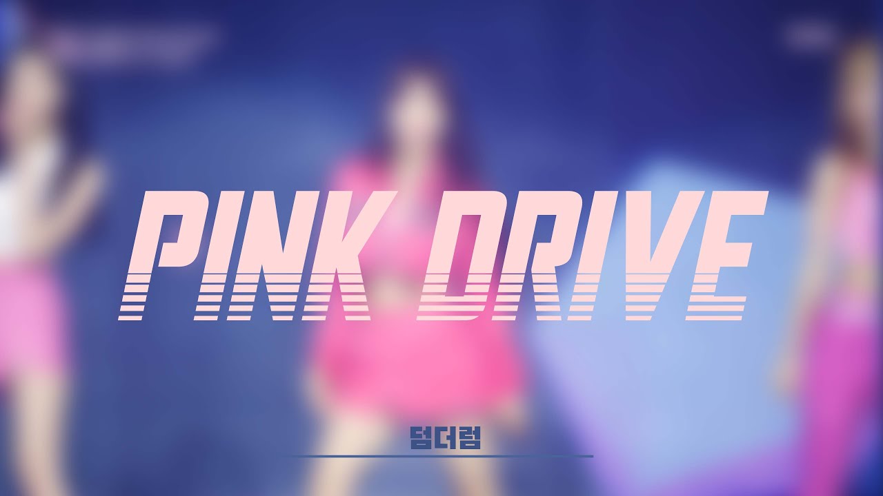 [4K] 230416 Apink - '덤더럼' #정은지 직캠 in [PINK DRIVE] - YouTube