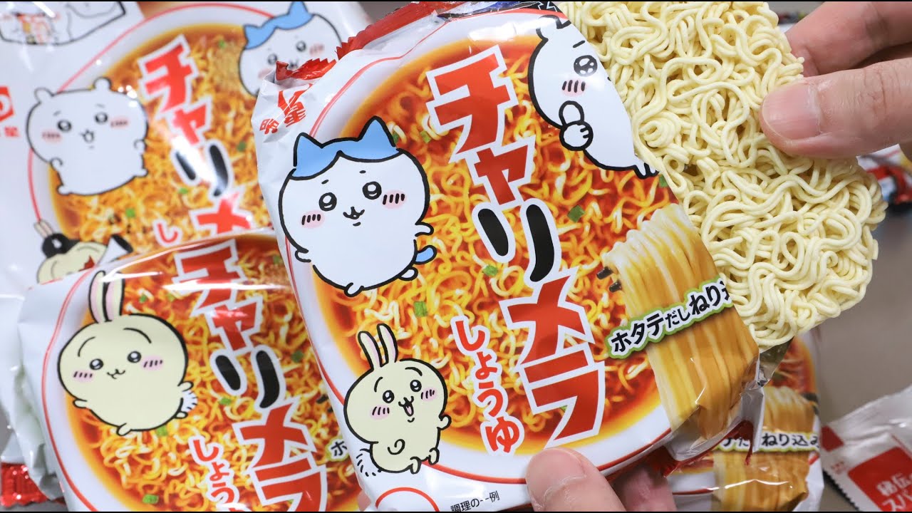 Charimera Chiikawa Ramen Noodles - YouTube